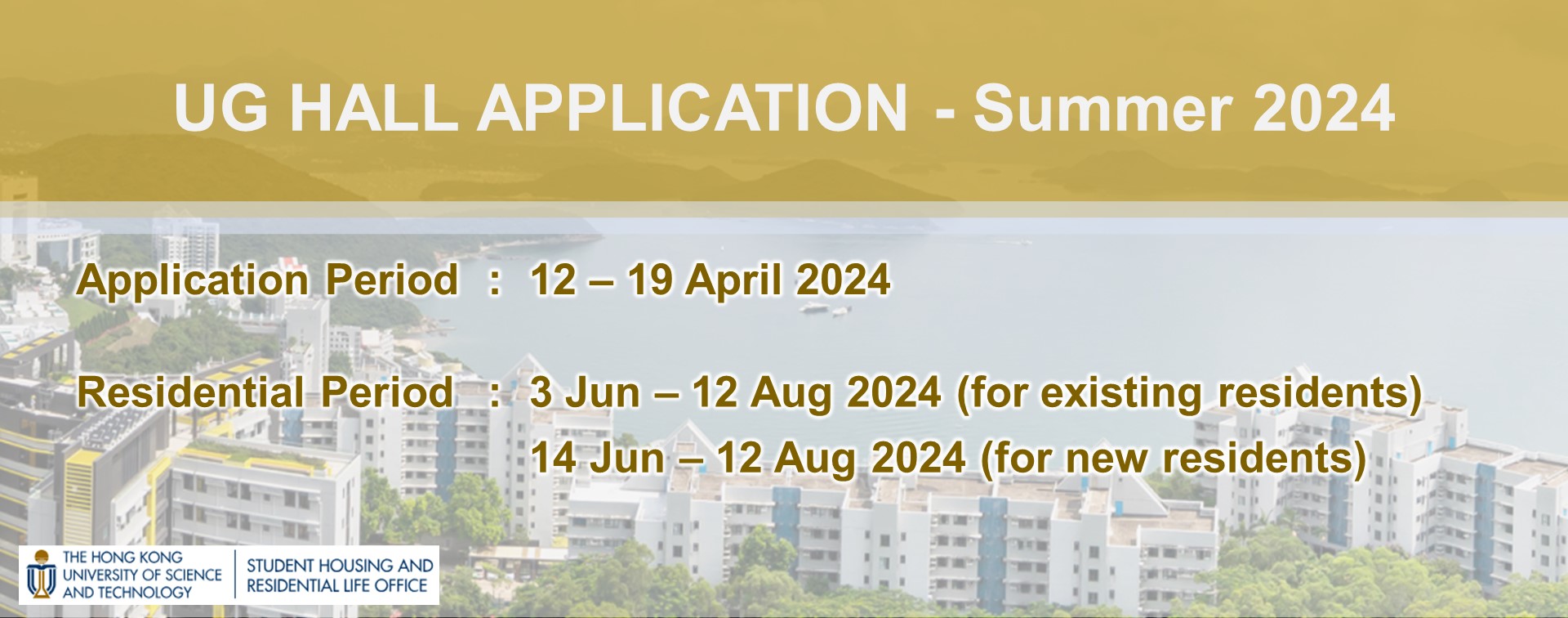 Hall Application for Summer 2024 (CUG) | Student Housing and Residential Life